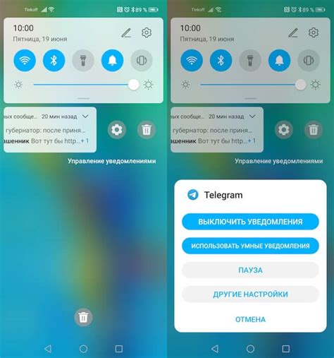 Как заблокировать спам уведомления на Android
