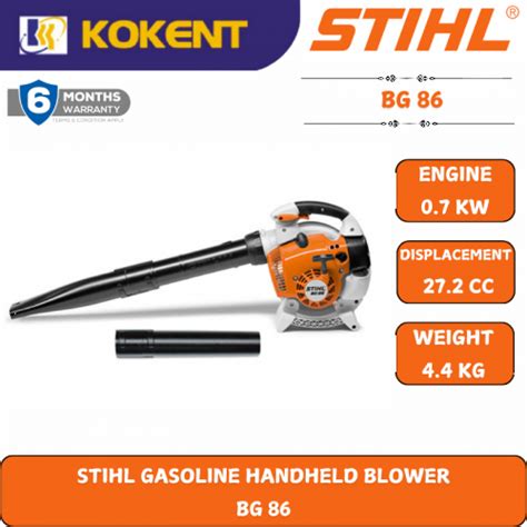 STIHL GASOLINE HANDHELD BLOWER BG 86