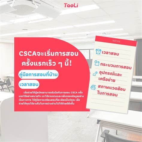 Taoli Thailand Shenzhen