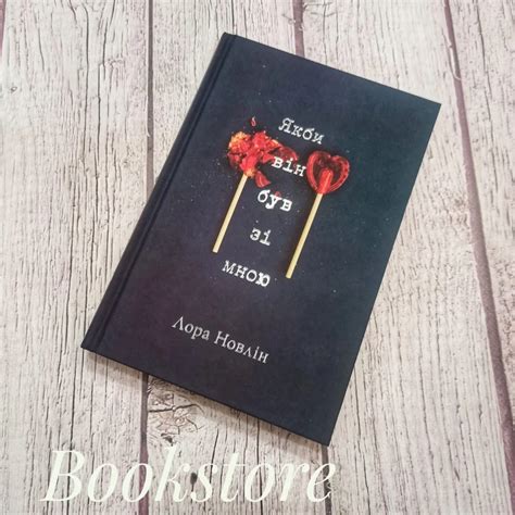 Bookstore Віват Різдвяна подорож Ціна 255грн Автор Юліта Ран
