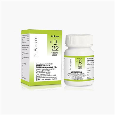 Worm Aid Syrup 115ml Buy Bakson