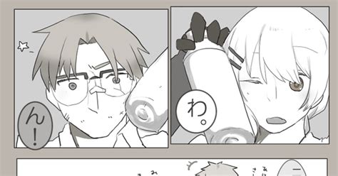 00課伍】 【00課伍】search？【疑似餌】 林田のマンガ Pixiv
