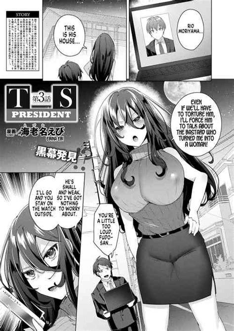 Artist Ebina Ebi Nhentai Hentai Doujinshi And Manga