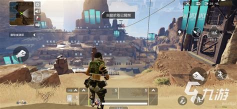 《apex英雄》用什么加速器 Apex英雄免费加速器推荐biubiu加速器九游手机游戏
