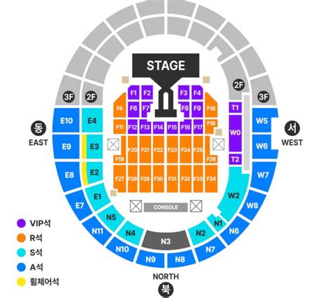 2025지디 콘서트 좌석 지식in