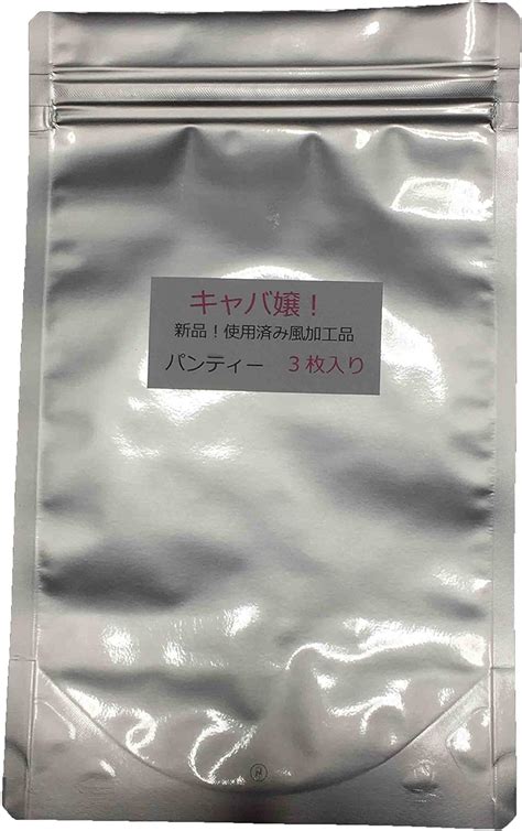 Amazon 【使用済み風加工品】キャバ嬢パンティー3枚入り Queen7 レディースセクシーショーツ