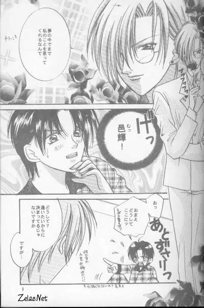 Kairaku No Heya Nyahentai