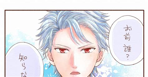 ときメモgs3 Switch移植おめでとう設バン よそのこのマンガ 漫画 設楽聖司 設バン Pixiv