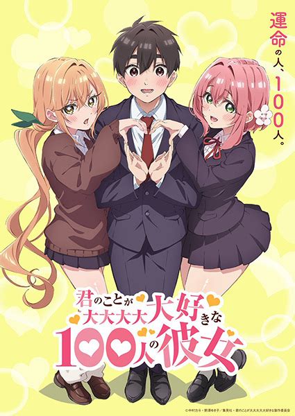 Kimi No Koto Ga Daidaidaidaidaisuki Na 100 Nin No Kanojo Pictures