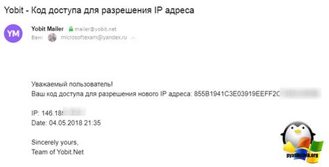 Двухфакторная аутентификация принцип работы и применения Настройка