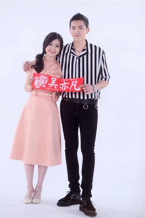 吳亦凡與超女同框現禮貌手 粉絲狂點讚 每日頭條