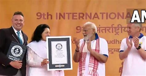 Un में योग करते ही पीएम मोदी ने बनाया गिनीज वर्ल्ड रिकॉर्ड जानें कैसे