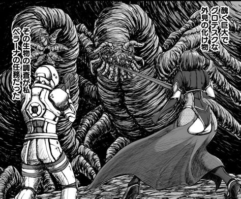 Yuyu 1bit Alien Bug Greyscale Gun Holding Holding Gun Holding