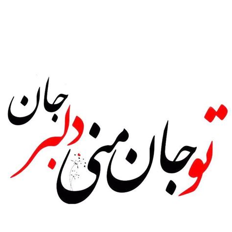 گنج عشق