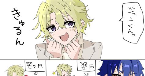 腐向け 決めポーズ アアププリリココットトのマンガ ジュンひよ Pixiv