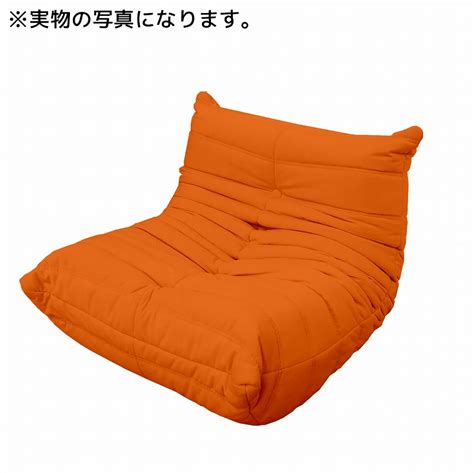 【楽天市場】【全品最大p23倍30日まで】ソファ 一人掛け トーゴ Togo Mini トーゴ ミニ 子供 ソファ 一人用 チェア 椅子