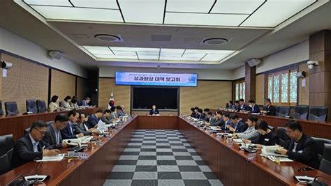 거제시 2025년‘24년 실적 시군 주요업무 합동평가 성과향상 대책 보고회 개최 거제매일뉴스