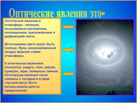 Что такое гало-эффект в психологии с примерами из жизни