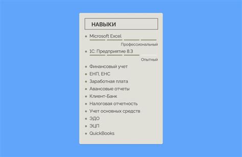 Навыки Работы в Excel [Эксель] для Резюме 13 Базовых и Экспертных