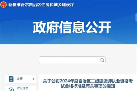 合格分数线暴涨！管理西藏考试