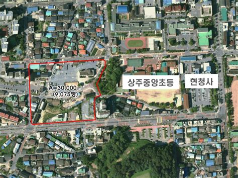 상주의소리 상주소식 상주시 통합 신청사 건립 부지 결정