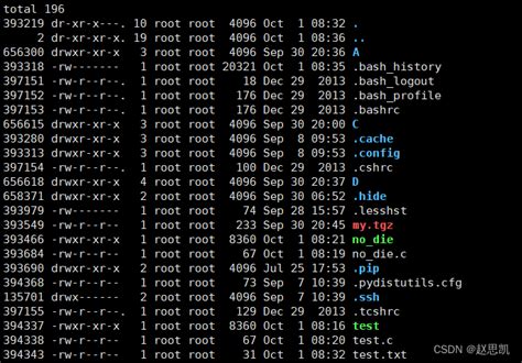 Linux 命令大全 CSDN博客
