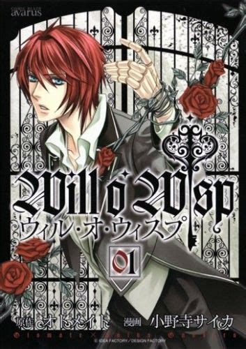 Pin By Anime Love On Willow O Wisp Manhwa Manga Shoujo Manga