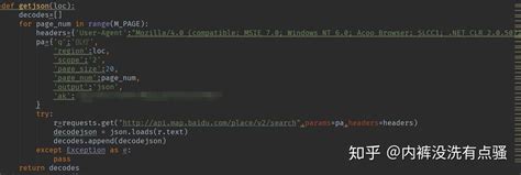 取我所需python调用百度地图api 知乎