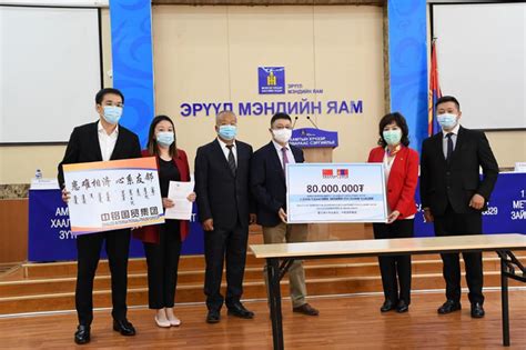 БНХАУ аас Монголд хөрөнгө оруулагчдын нийгэмлэгээс 80 сая төгрөгийн хэрэгсэл хандивлав