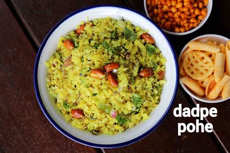 Dadpe Pohe Recipe Dadpe Poha Maharashtrian Dadpe Pohe Recipe