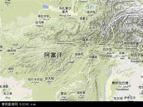 阿富汗周边地图 中和阿富汗 阿富汗版大图 第10页 大山谷图库