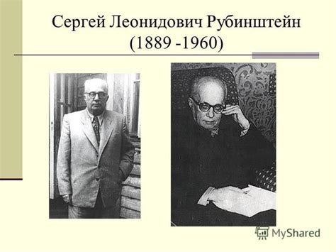 Презентация на тему: "Лекция 6 Понятия умение и навык ПЛАН: 1 ...