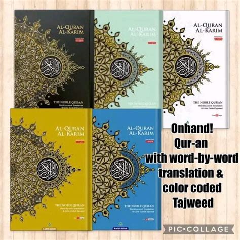 The Noble Quran Word By Word Translation And Color Coded Tajweed Al