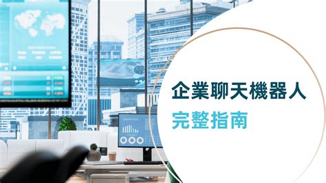 Deepseek 企業版 Ai 本地部署完全指南