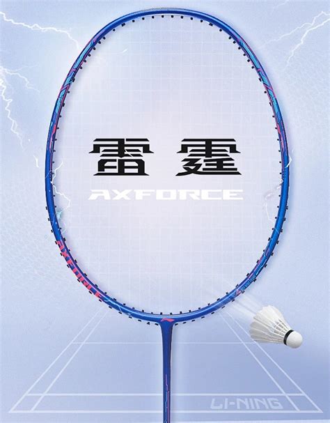 Vợt Cầu Lông Lining Axforce 20 Chính Hãng Shopvnb