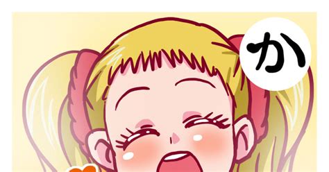 プリキュア ワンドロ：「うらら」 Dot＠ﾀｵﾔｶｰﾝのイラスト Pixiv
