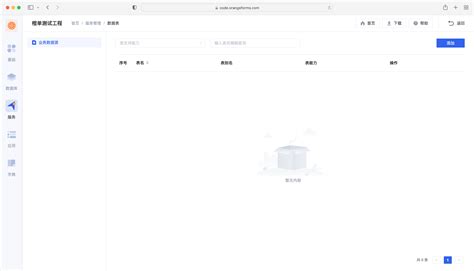快速上手