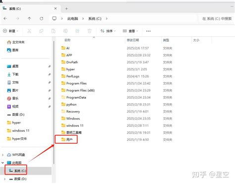 Windows聚焦桌面背景存储位置 知乎