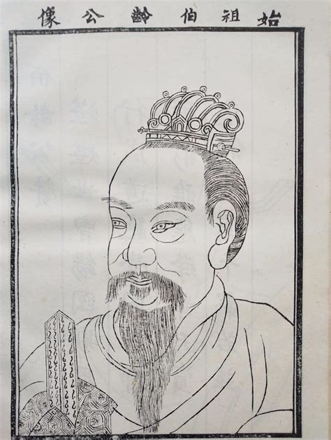 全州蒋姓厉害不 桂籍宰相仅全州蒋姓一位蒋姓翰林中全州蒋姓约占八分之 蒋良骐