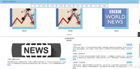 flask毕设校园学生会管理系统（程序 论文） csdn博客