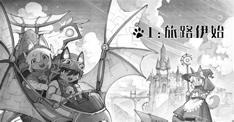 猫娘 长篇漫画预告—— Tseumのイラスト Pixiv