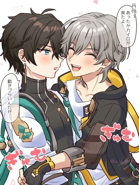 Trailblazer Dan Heng And Caelus Honkai And 1 More Drawn By U U Muni Danbooru