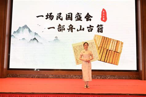 舟山博物馆讲解员在2023年讲好浙江故事全省博物馆讲解员大赛中荣获金奖优秀奖