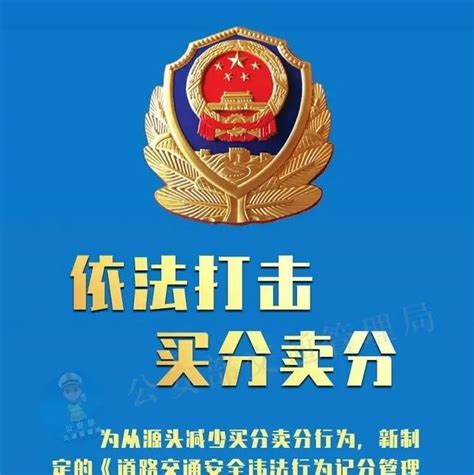 4月1日起，这种行为最高罚10万！ 知乎