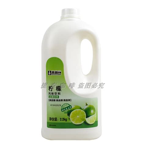 鲜活黑森林金桔柠檬柳橙汁浓缩果汁饮料冲饮奶茶商专用原料22kg虎窝淘
