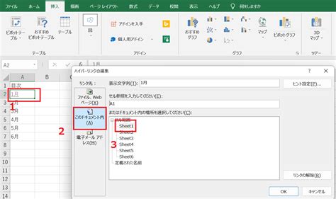 【画像あり】エクセルでの業務マニュアル作成で押さえるべき5つの手順とは 業務効率化ガイド｜業務効率化のノウハウを発信するメディア