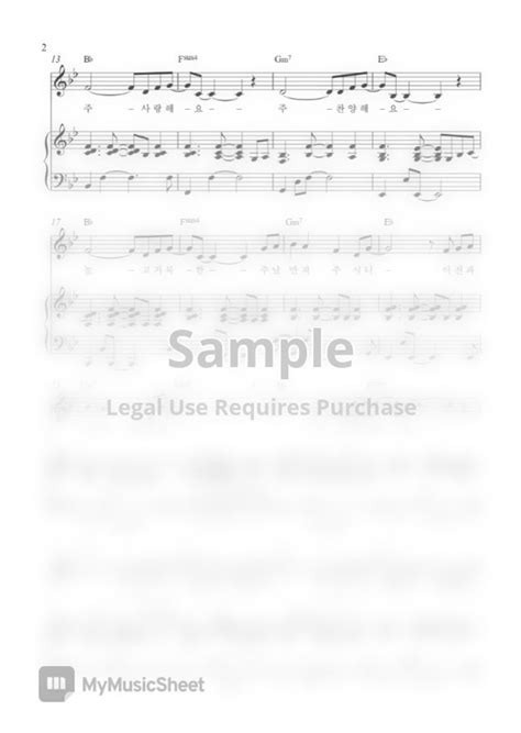 Tim Hughes 갈급한 내 맘 만지시는 주 I Will Always Love You 피아노 3단 By Samuel