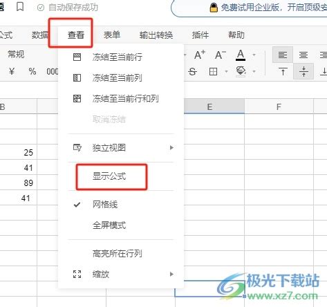 石墨文档如何显示公式 石墨文档将计算公式显示出来的方法 极光下载站