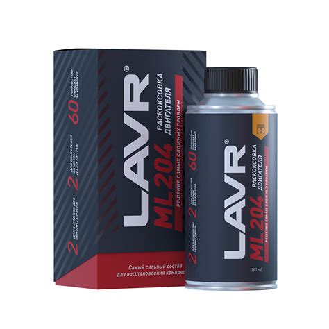 ArtStation - Lavr ML204 190 ml
