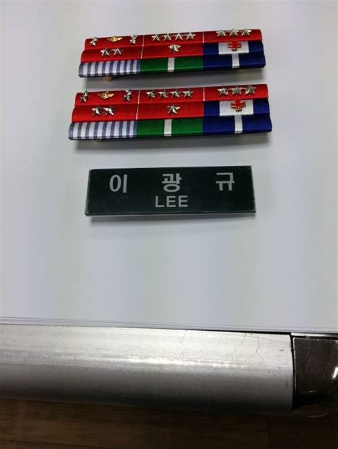 신형명찰 신형약기장 근무복 정복 네이버 블로그